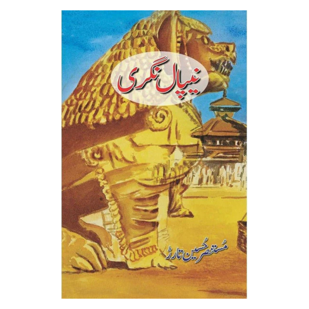 Nepal Nagri by Mustansir Hussain Tarar – Beyond Books